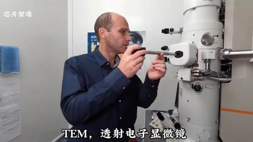 什么是透射电子显微镜(TEM)?