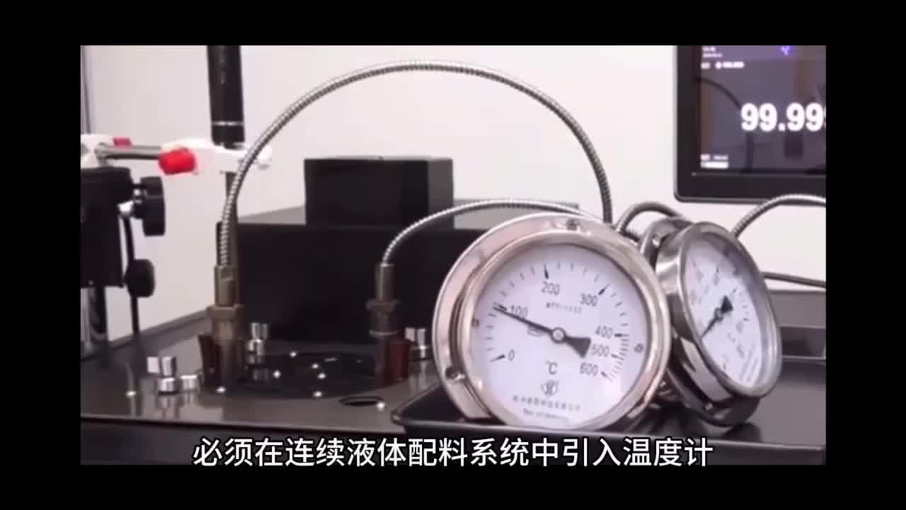 流量控制系统之温度计选型