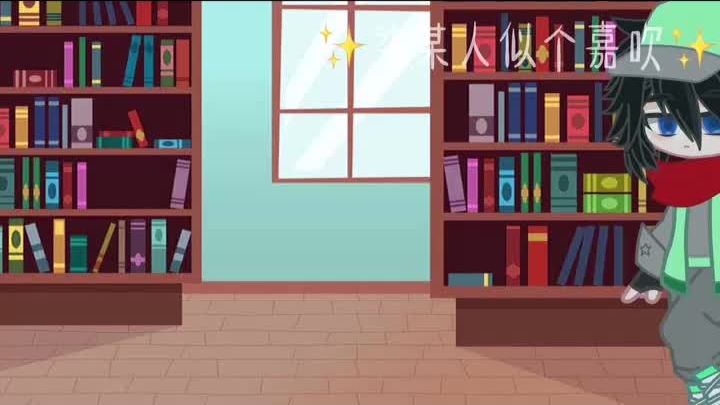 #凹凸世界 #原创?#希望能火 #雷狮 #安迷修 #卡米尔#雷安 #卡安