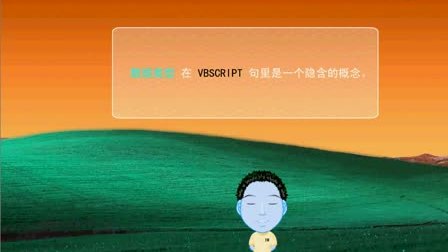 3.4.1 数据类型详解[VIP]