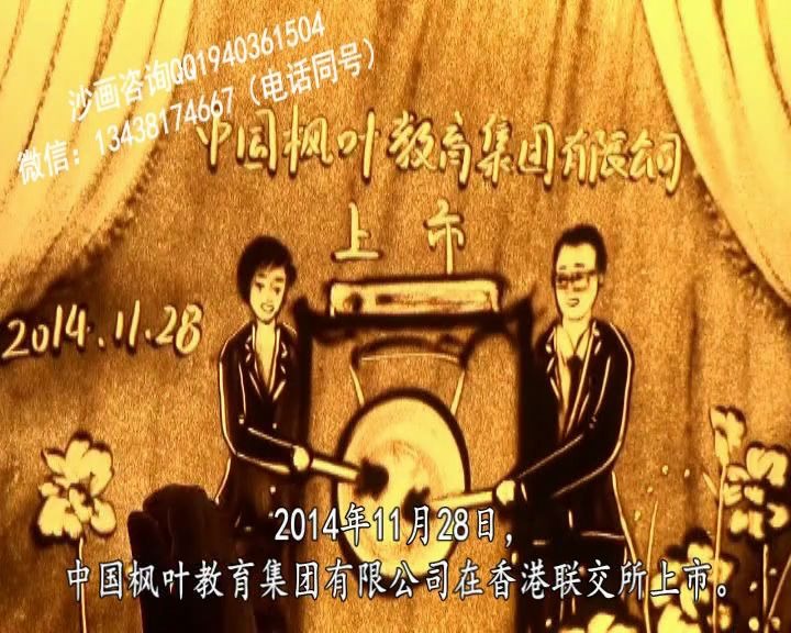 超有创意的学校周年庆宣传短片 吸引眼球的创意短片