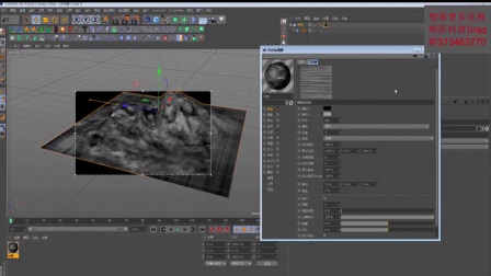 C4D模型 典范视频教程