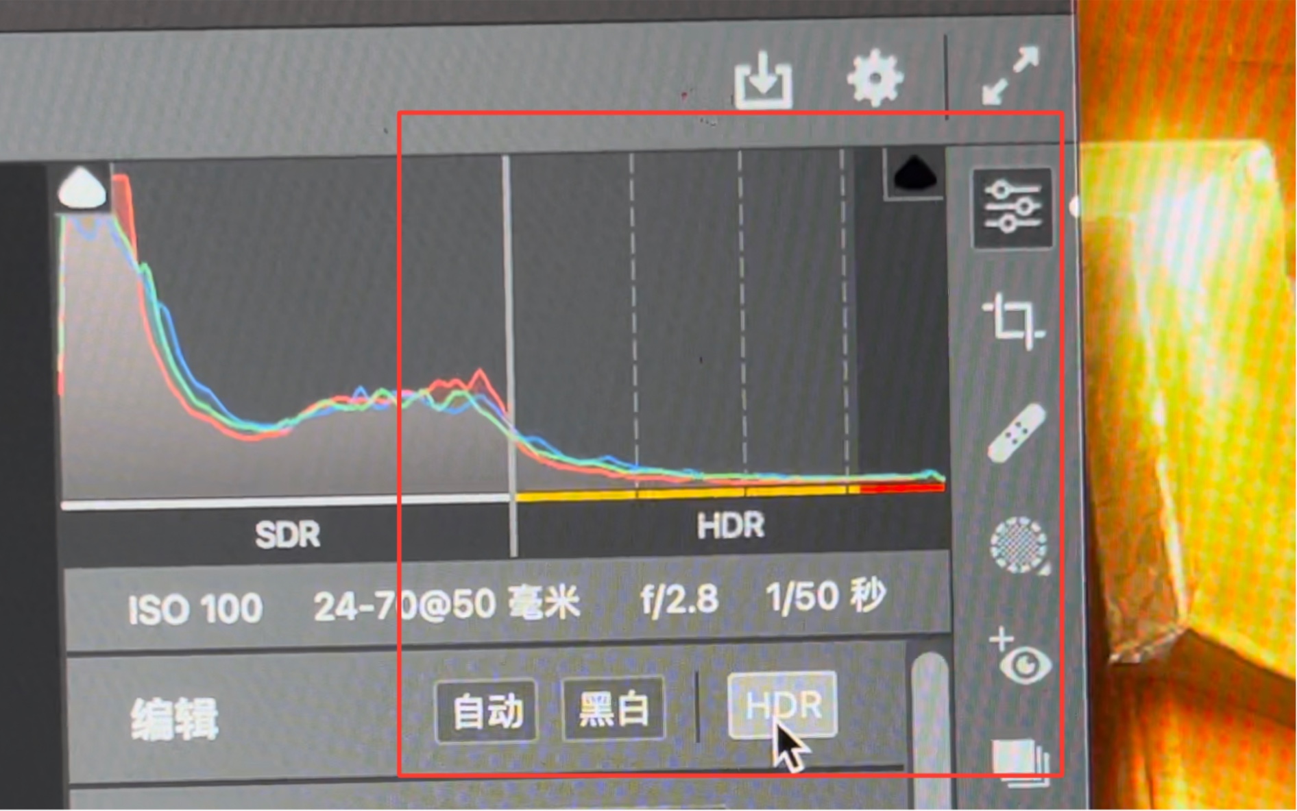 终于能在手机HDR显示RAW导出的照片了?| 杜比视界