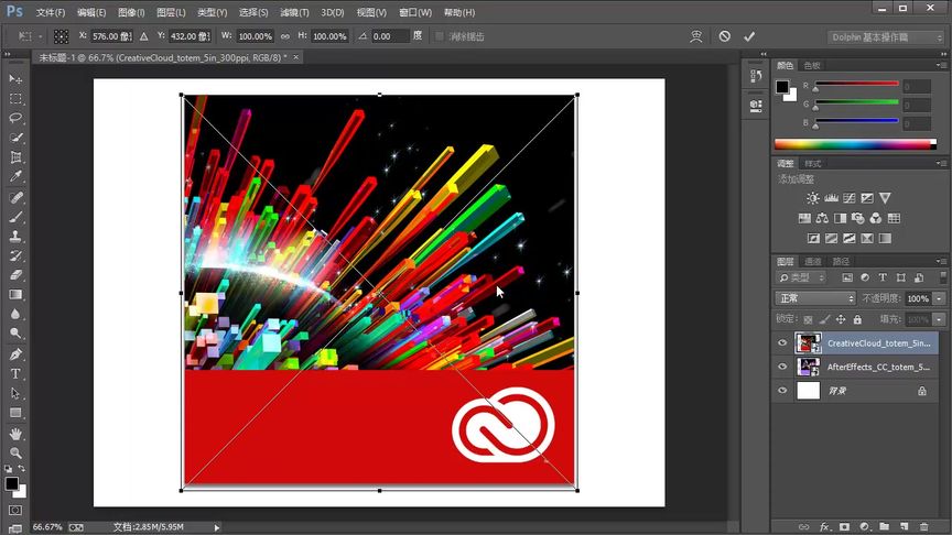 PS教程 图层中元素的排列和分布