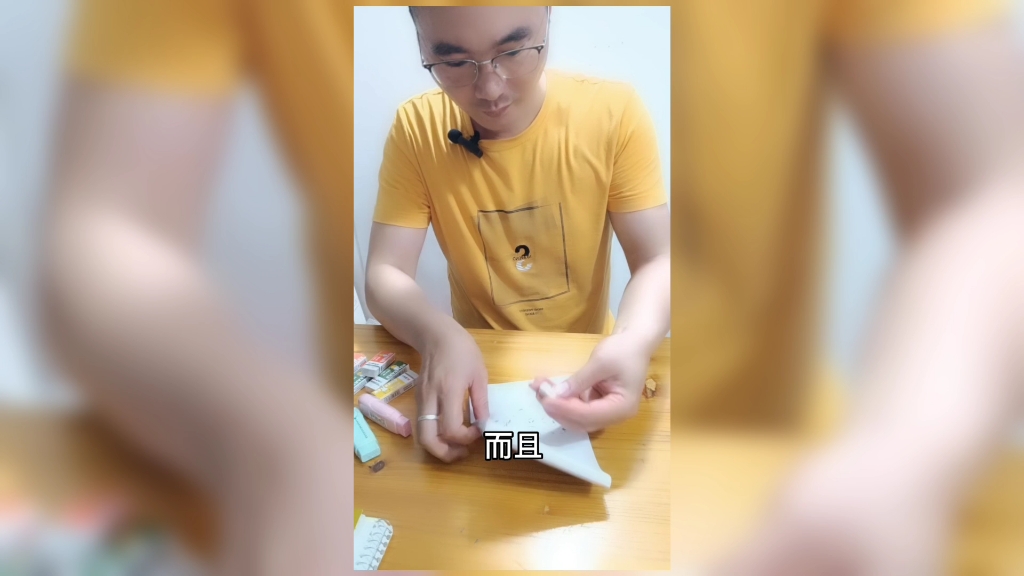 笫33集丨#测评#橡皮擦 #推动橡皮擦 晨光推动橡皮擦,擦干净无痕