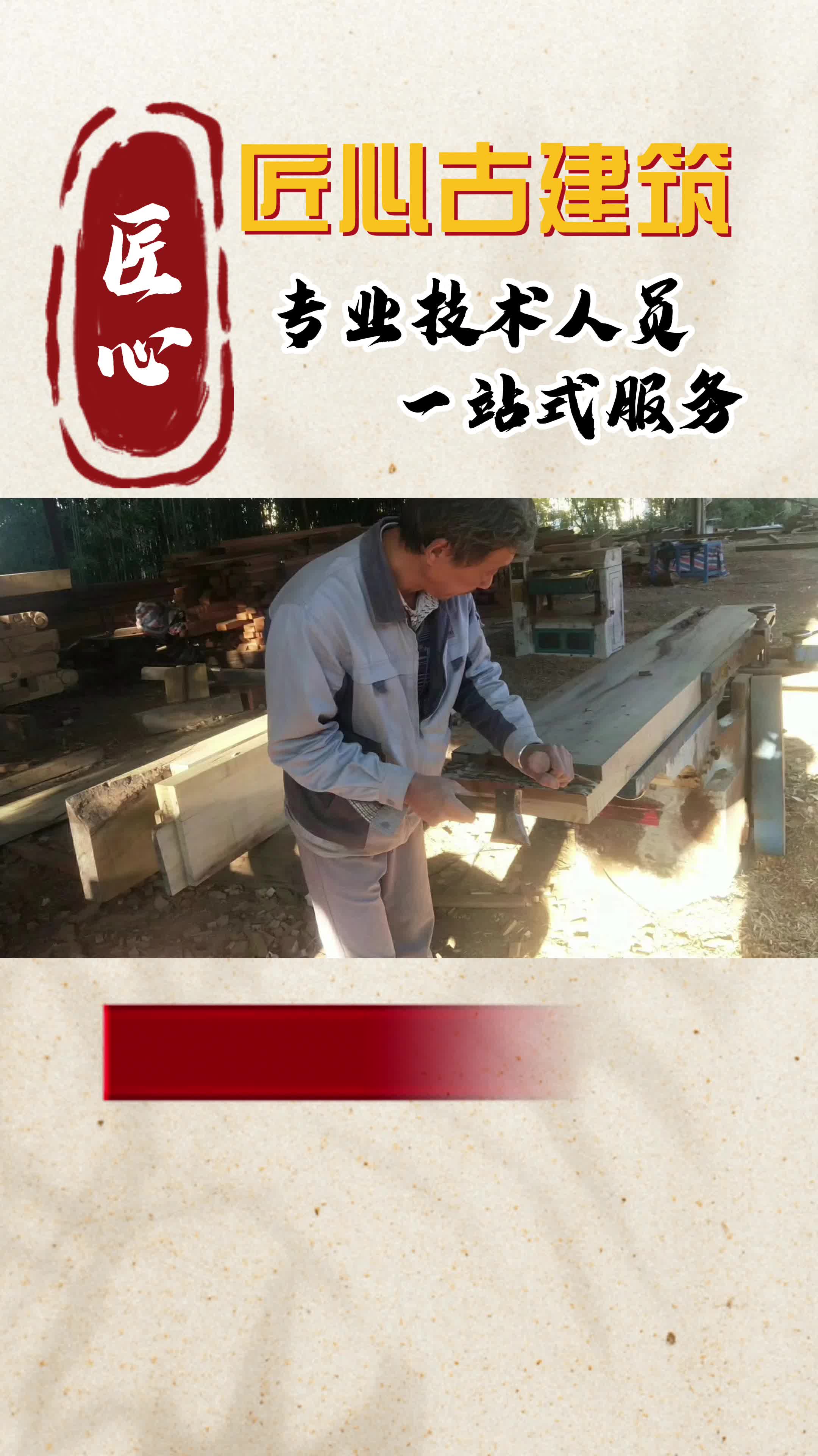 云南古建筑工程(木结构、园林绿化)哪家专业?推荐匠心古建筑