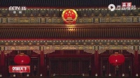 全程回顾,天安门广场2020年国庆节升旗仪式