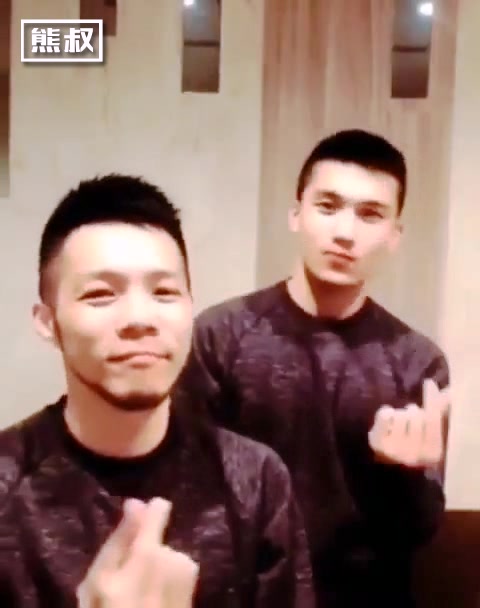 【熊叔】齁甜-男男互动