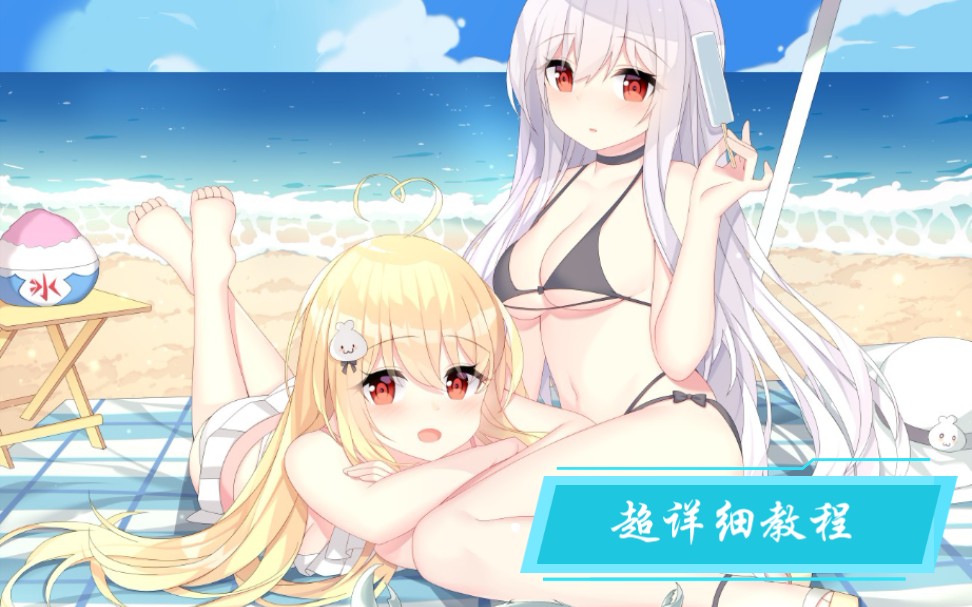 【软件教程】超详细一秒语音替换教程附链接