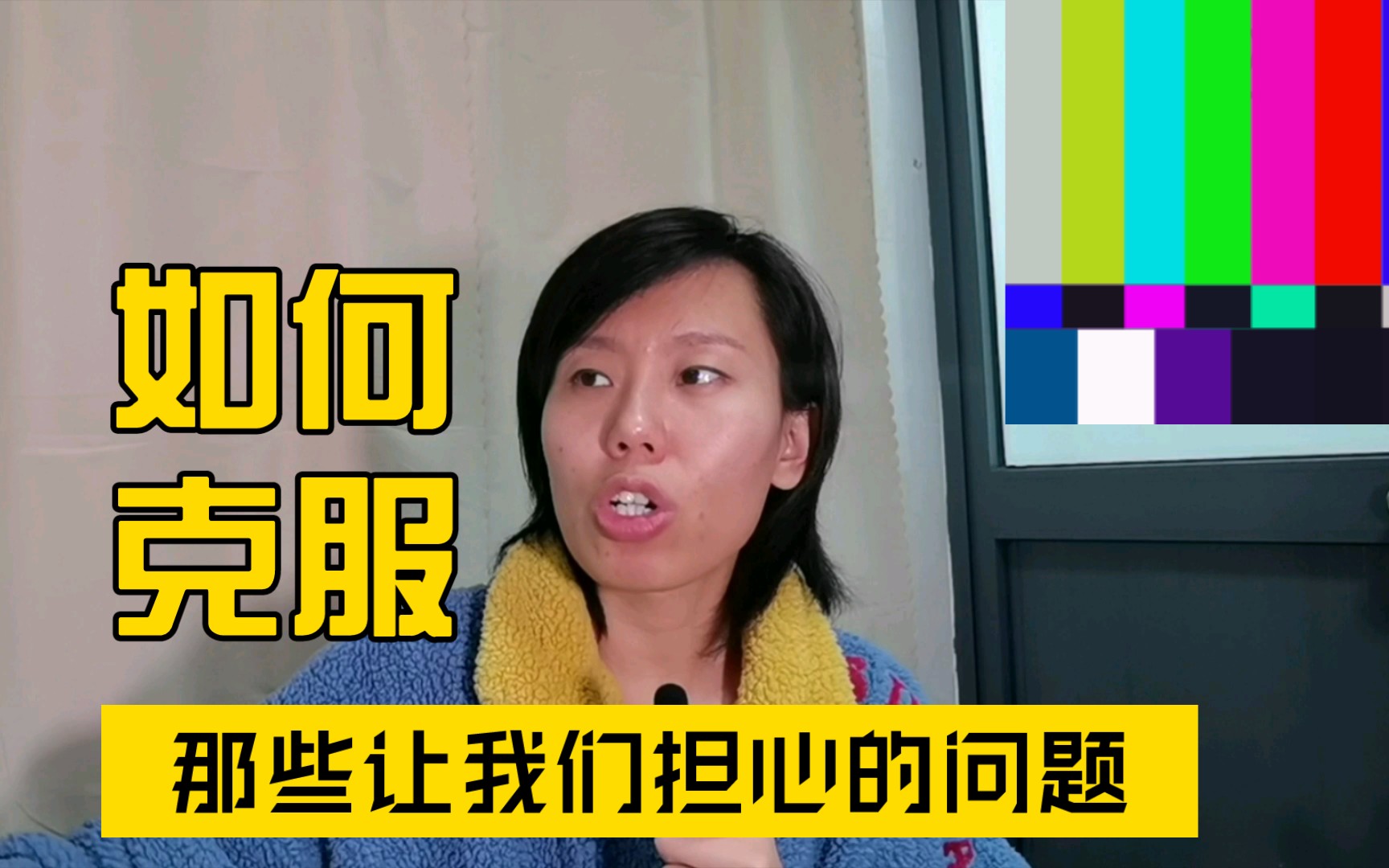很多问题我也不会…不如我们先行动起来,在行动中解决实际问题呢