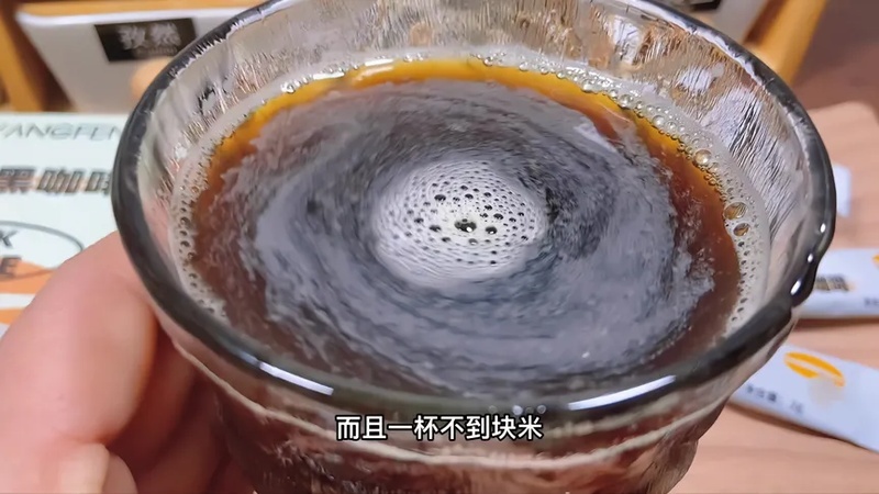 黑咖啡 加了白芸豆的,不知道为什么10块都不到,第二盒更低