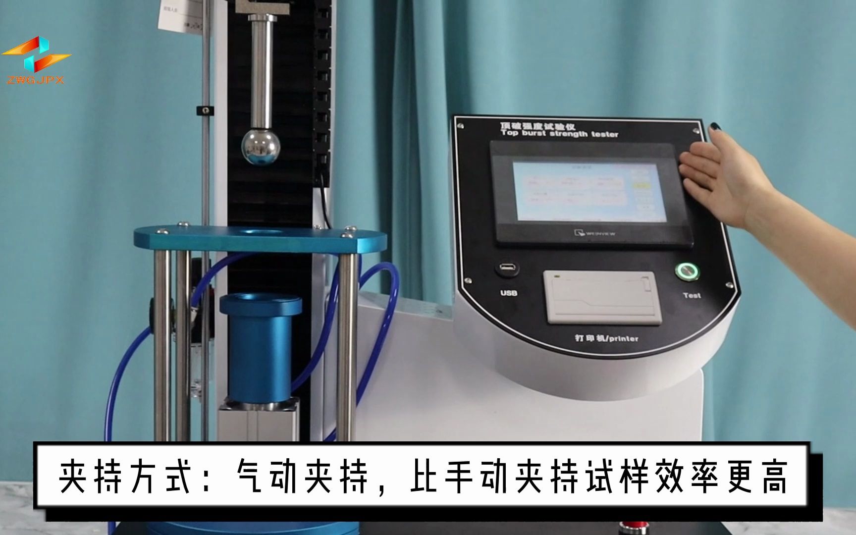诚卫-顶破强度试验机 纺织品顶破强力测试仪 纺织品顶破强度测试仪 ...