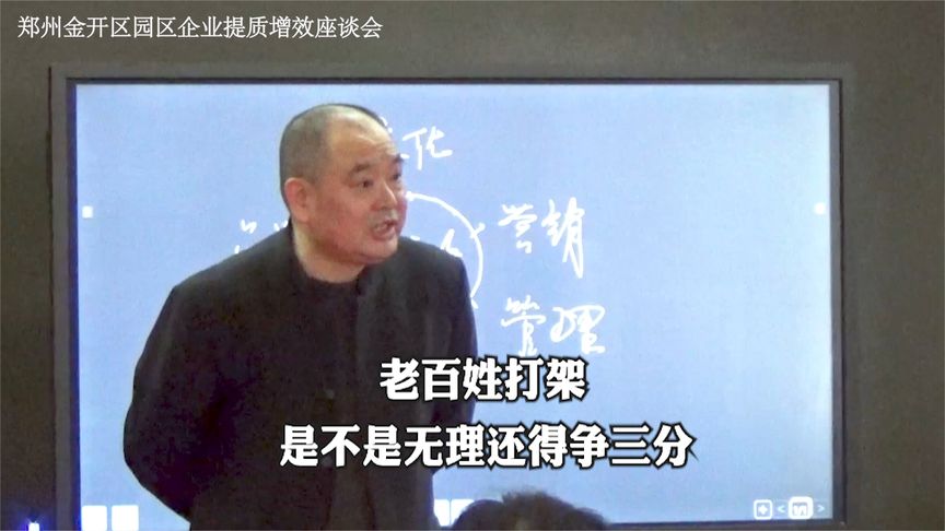 郑州经开保税区企业课堂