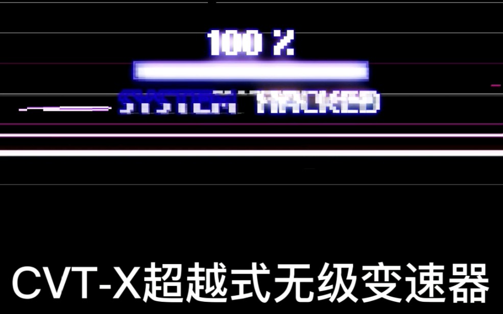 ...极快的换挡速度和更高的承载能力!更好的匹配新能源汽车的电动机!