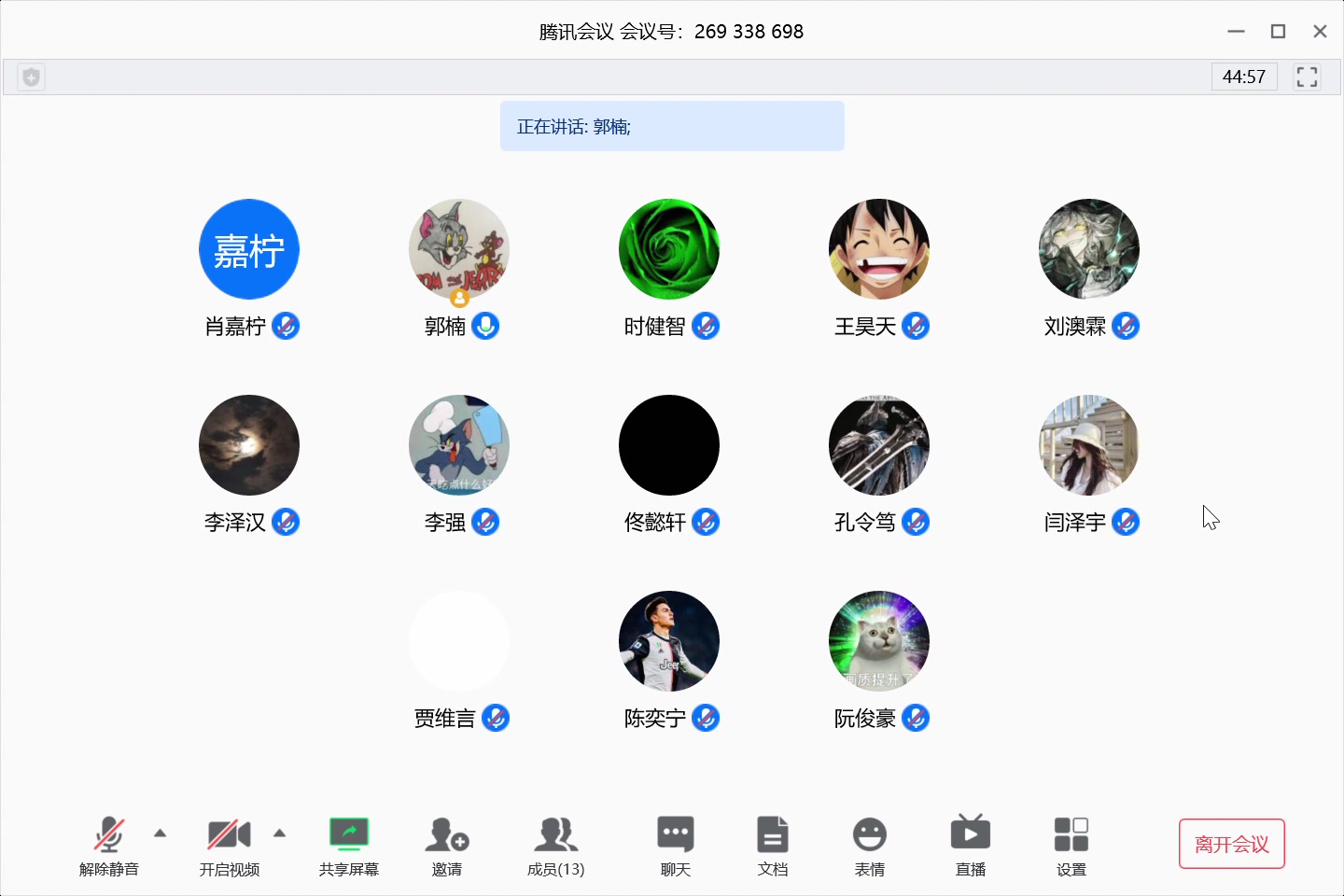 2020-03-10 p1 算法_动态规划_矩阵连乘