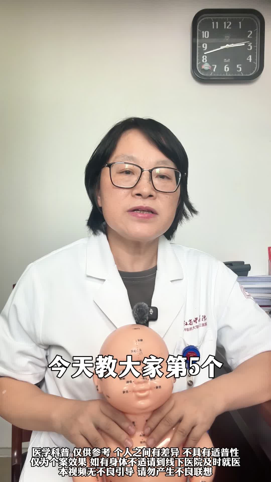 儿童的脾胃保健手法 —— 按揉足三里 #小儿推拿手法 #脾胃调理 #儿童...