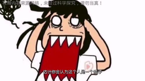 宇宙可能是虚拟的,人类生活在真实世界的几率不足十亿分之一 (1