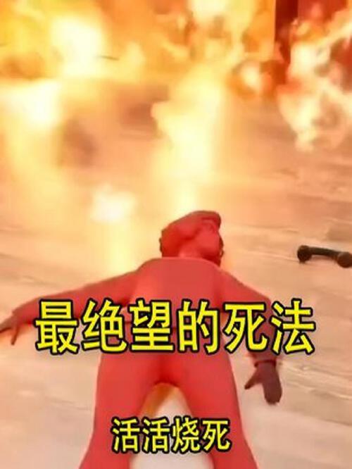 这才是令人绝望的死亡方式,意外事故的悲惨瞬间