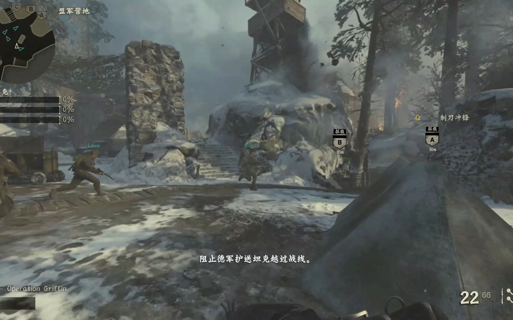 (中文)使命召唤14-多人BOT之战争