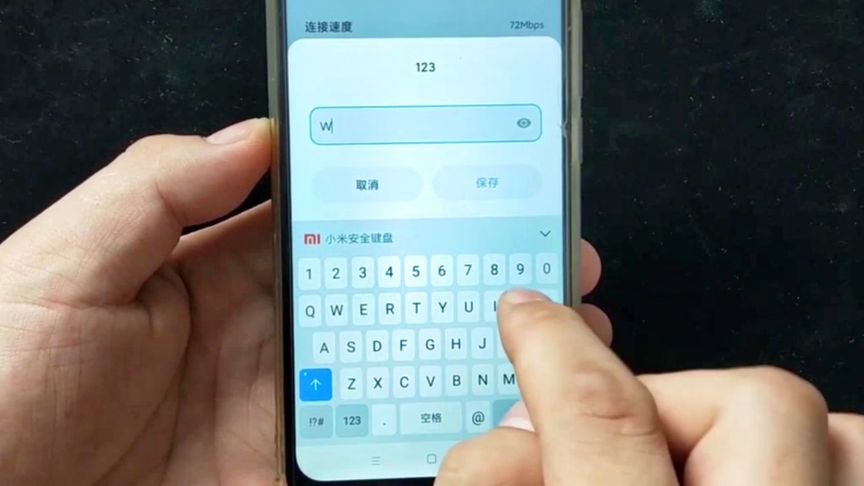 手机WIFI已经连接但是却不能上网怎么办?解决方法教给你,快学学