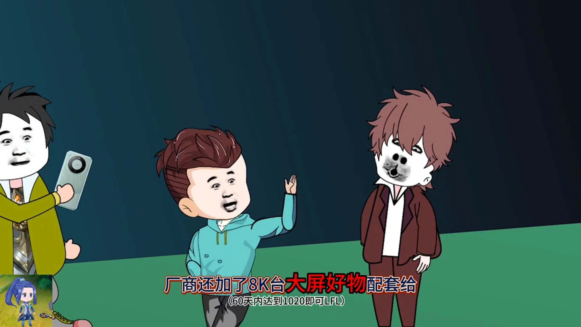【沙D動畵】 森林系统 第321-330 集