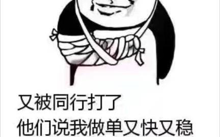 汽车调表:丰田凯美瑞仪表调校