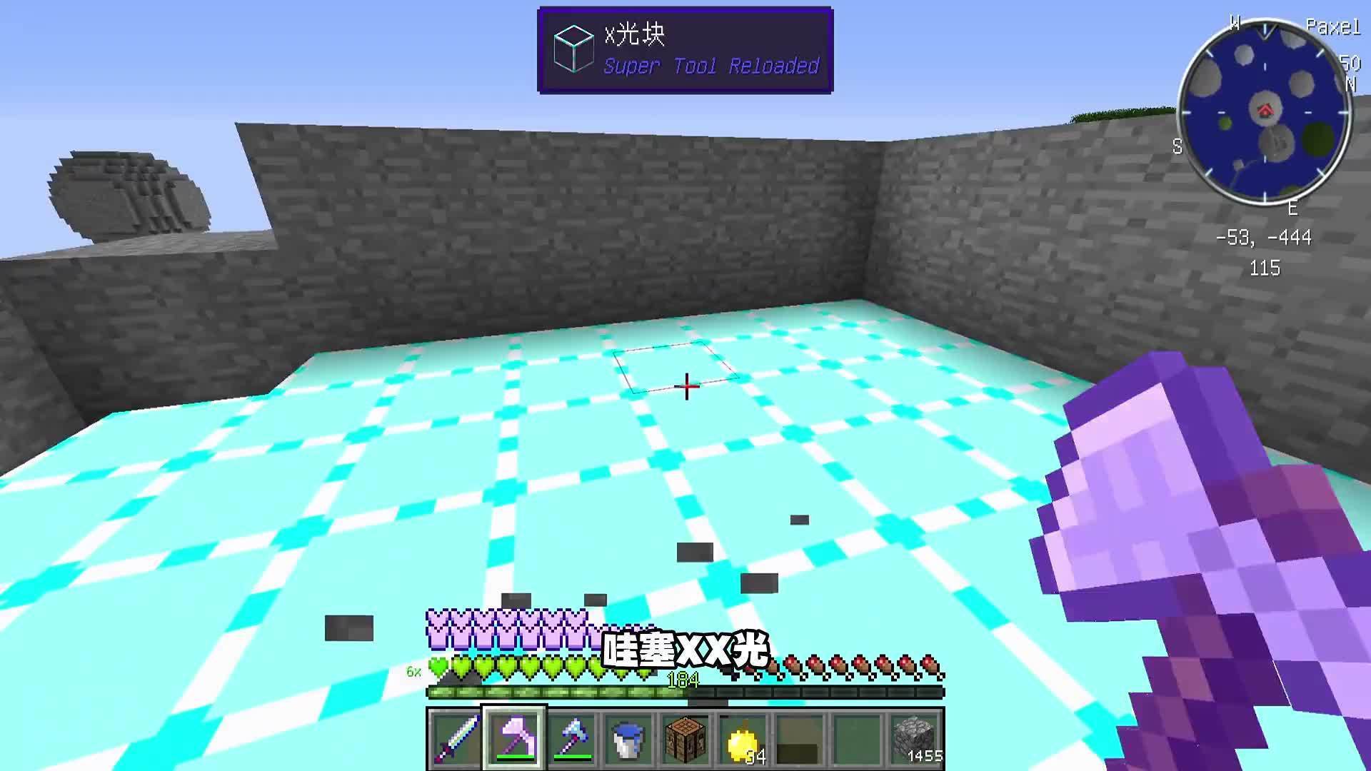 我的世界 我的世界 小豪宝可梦 小行星生存9:这个X光矿石怎么看起来...