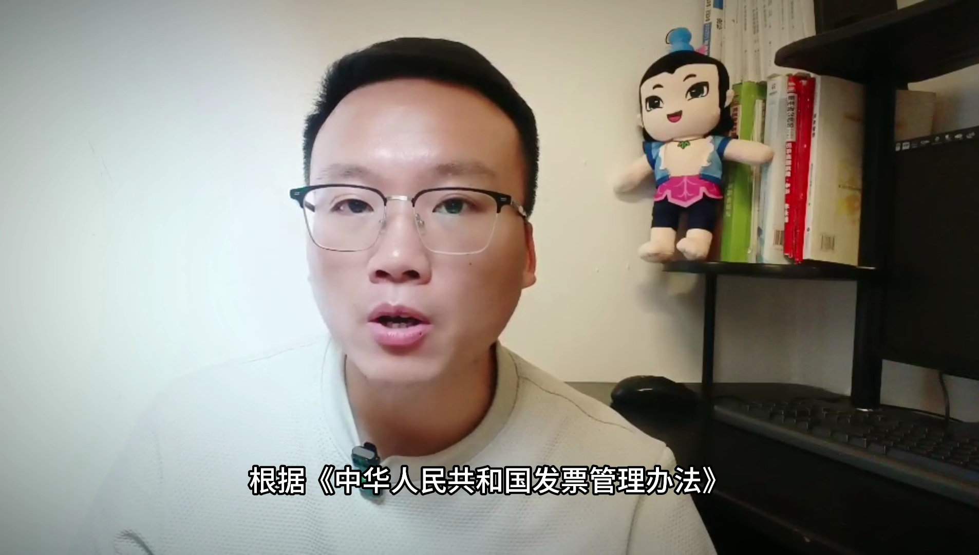 跨年发票能入账吗?会不会有风险?怎么处理?