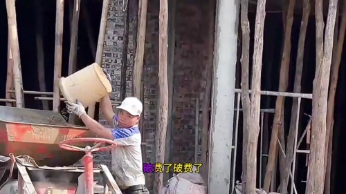 小松给小叔建的房子今天封顶开始了,顶部现浇板为10公分厚