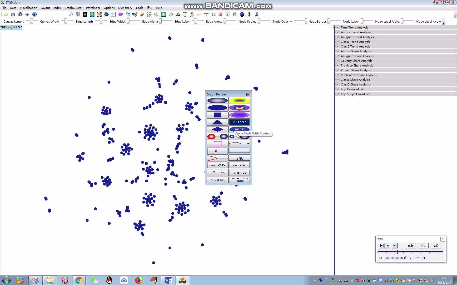 第8节:数据分析10——再谈聚类之任意字段聚类