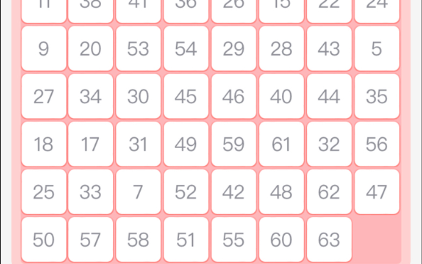 微信小程序:数学口算计算练习出题
