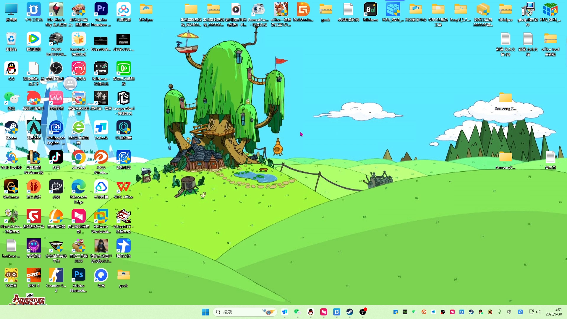 电脑常用术语小科普,适合小白新手