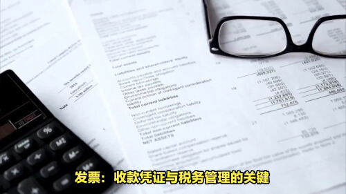 发票:交易发生明确交易内容、记载交易金额等重要信息的商业文件