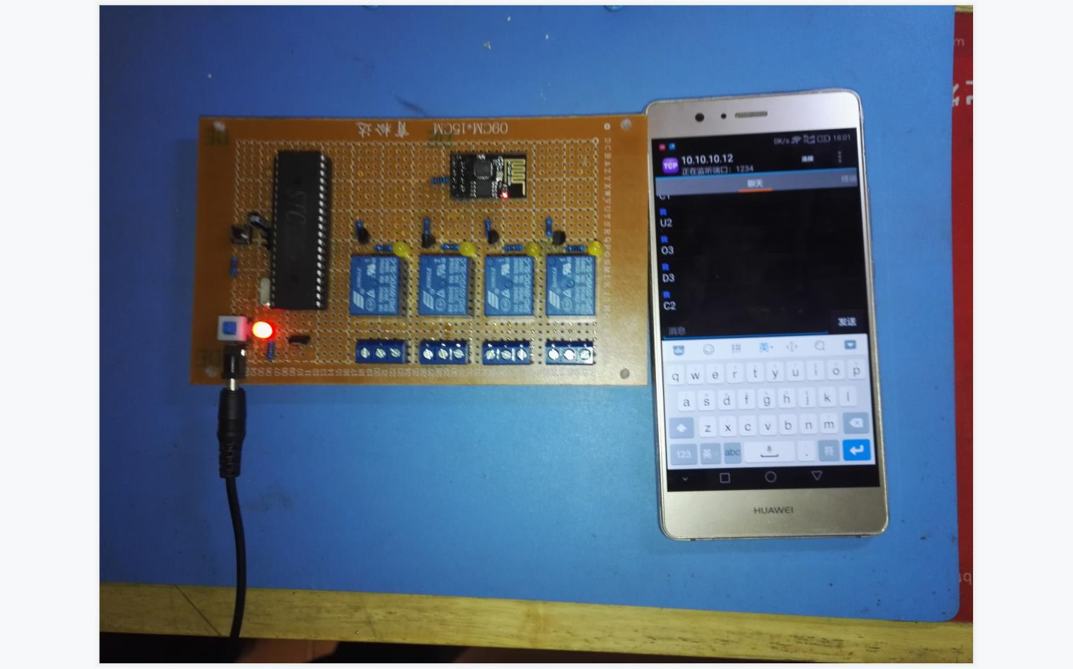 ...的智能家居wifi手机APP控制4路继电器开关及定时功能智能插座家电...