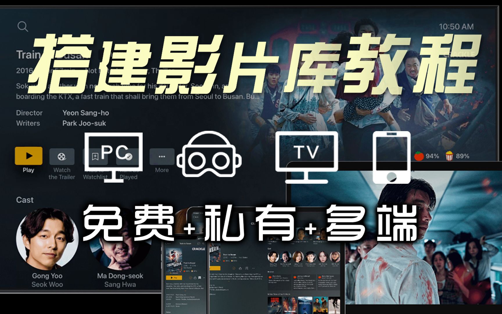 ...VR、电视、平板、手机等多端共享影片库方法,Quest2看电影 & Pico...