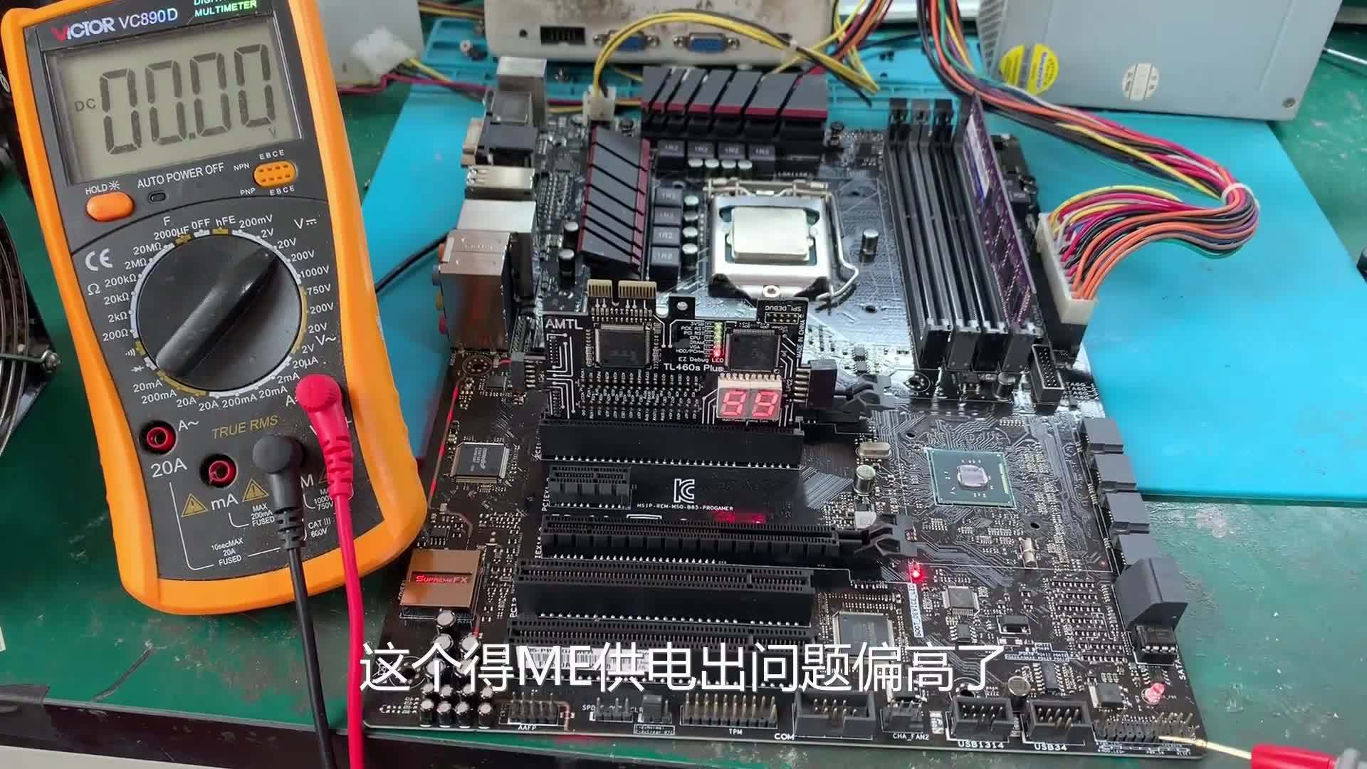 一批华硕B85-PRO GAMER主板维修案例分享,下