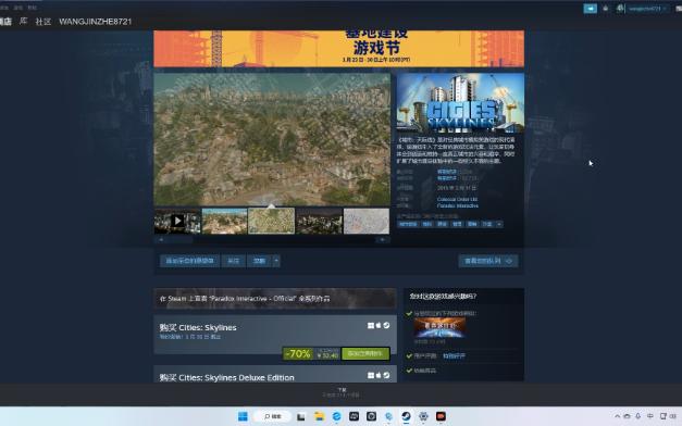 steam跳楼价游戏之城市天际线(Cities: Skylines)是一款城市建造模拟...