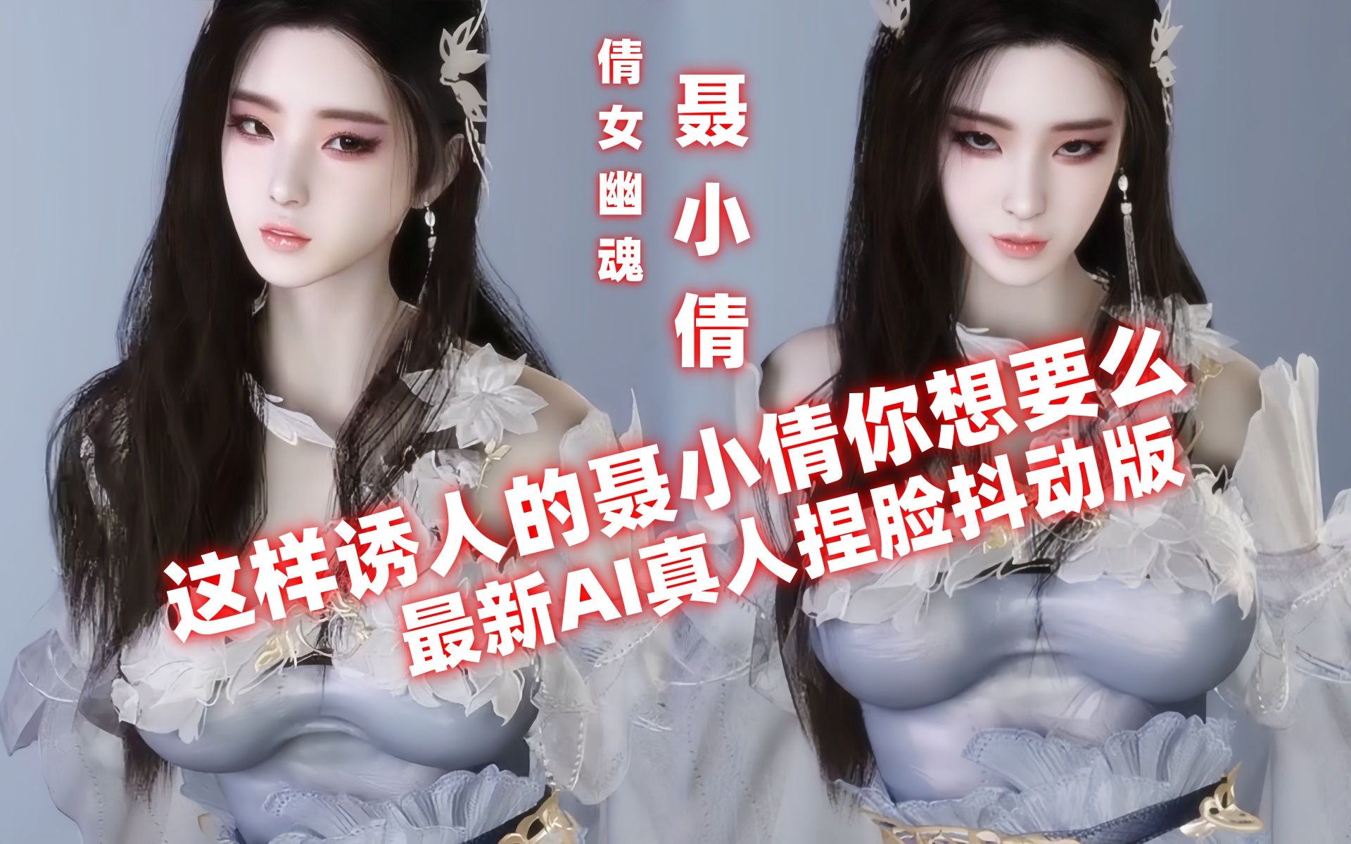 【VAM/Virt A mate】分享新版虚拟女友模拟器AI果冻抖动版 150G服装...