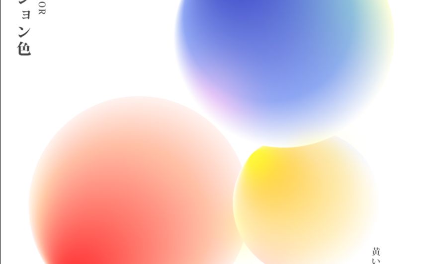 AI混合工具制作花式渐变