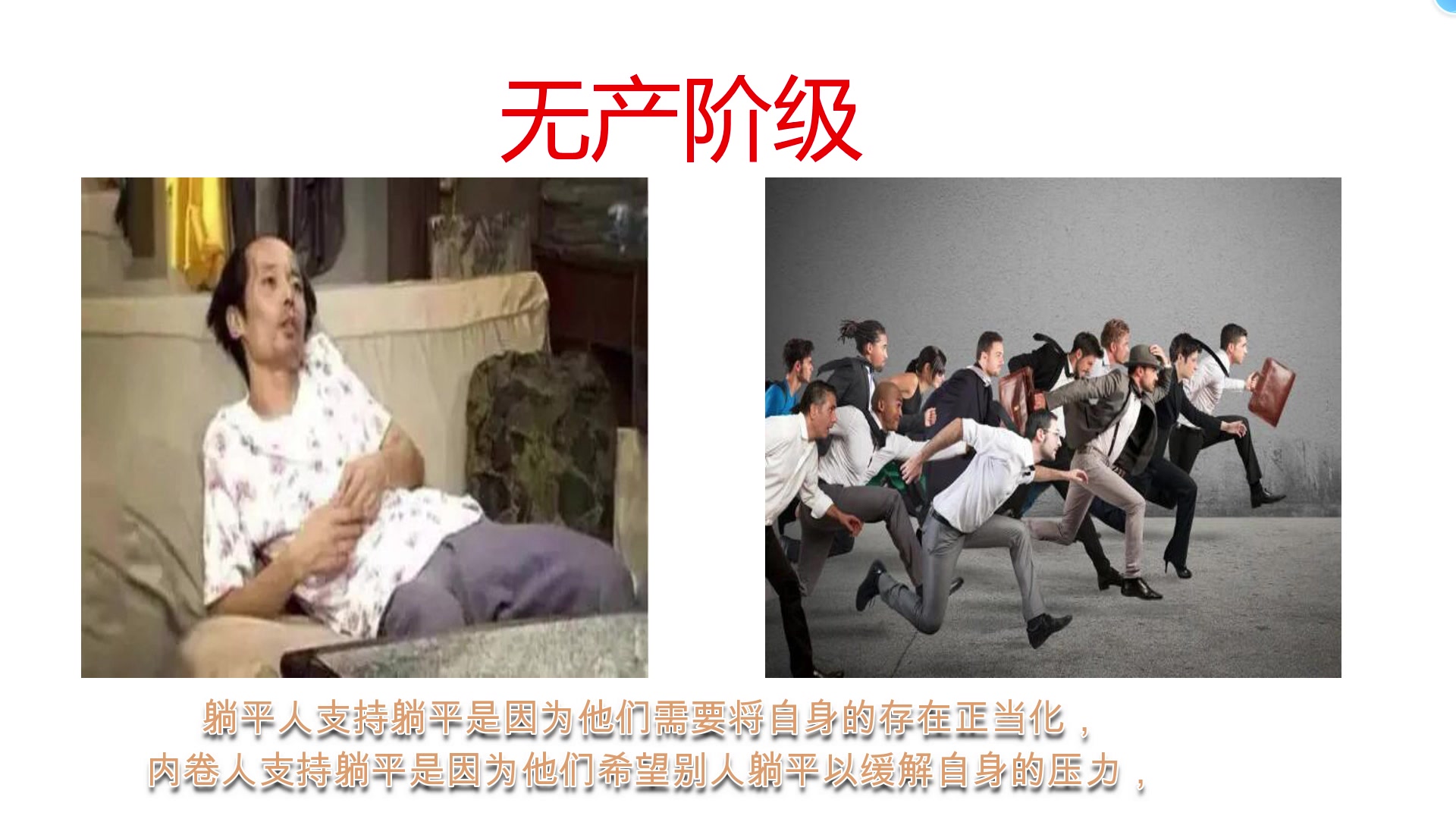 工业革命与劳动贬值(1)删减版(2)劳动创造价值,资本分配财富