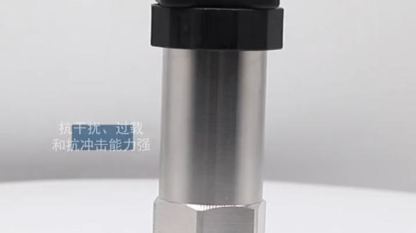 数字量输出扩散硅压力变送器