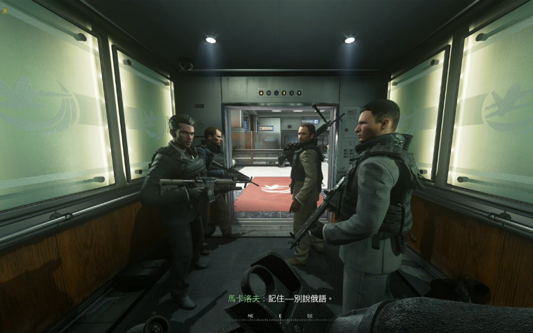 [使命召唤6:现代战争2:重制版]P4 - 别说俄语(中文剧情/通关流程实况)