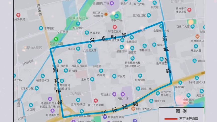 在疫情重点管控区域内,封闭管理小区居民严格执行“足不出户”