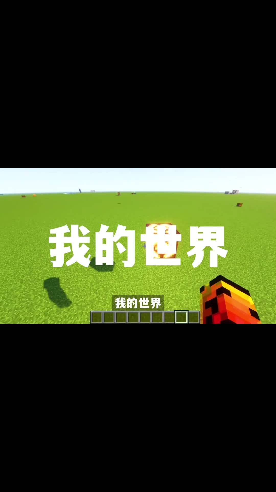 我的世界:7个实用小技巧,做一个没有开关的红石灯