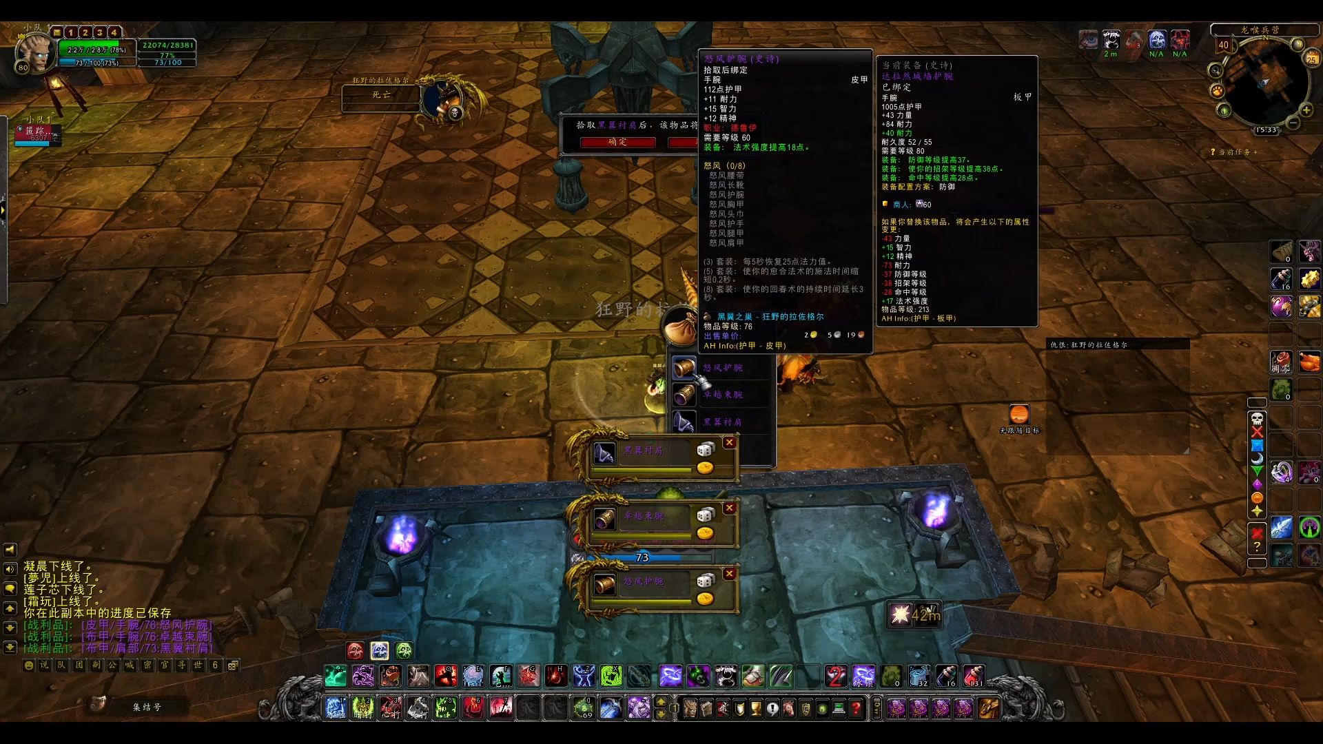 wlk80血dk单刷黑翼老一_哔哩哔哩bilibili_魔兽世界