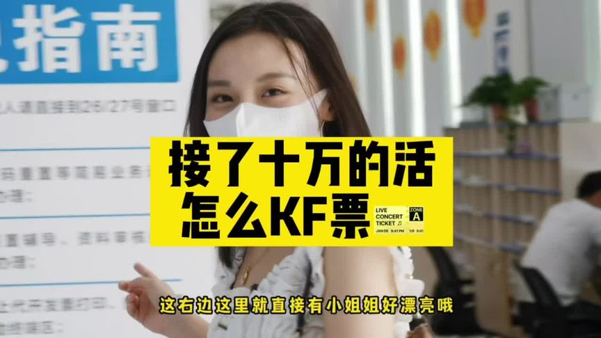 接了个10万的活!怎么开发票!#知识分享 #税务 #发票