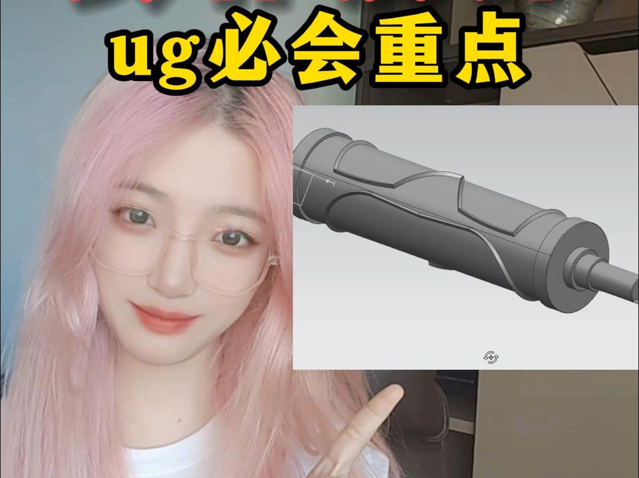 圆柱怎么实体展开?就拿这个刀模示例 #ug编程 #数控加工 #ug#cnc...