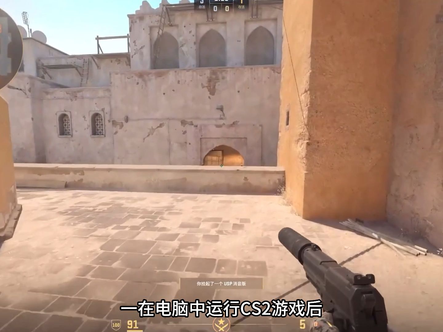 ...怎么关闭枪口抖动? Tag:#CS2关闭枪口抖动#CS2#UU加速器_网络...