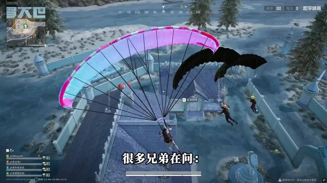 ...新版本冲锋枪秒伤排行榜大洗牌,第一竟是它! #和平精英PC模拟器 #...