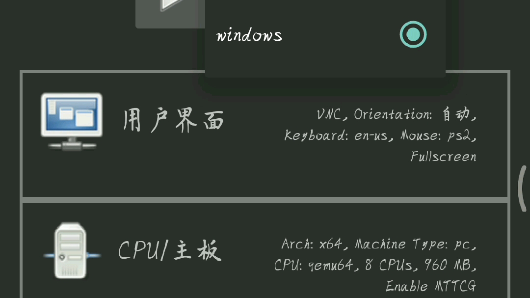 limbo5.0使用教程
